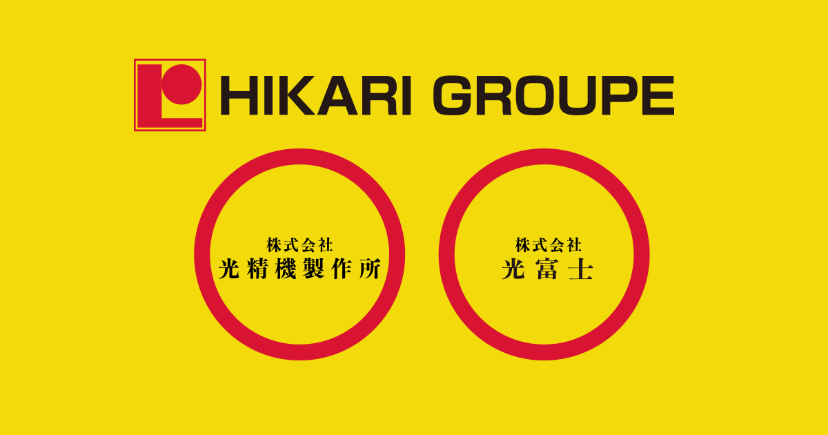 Hikari Group